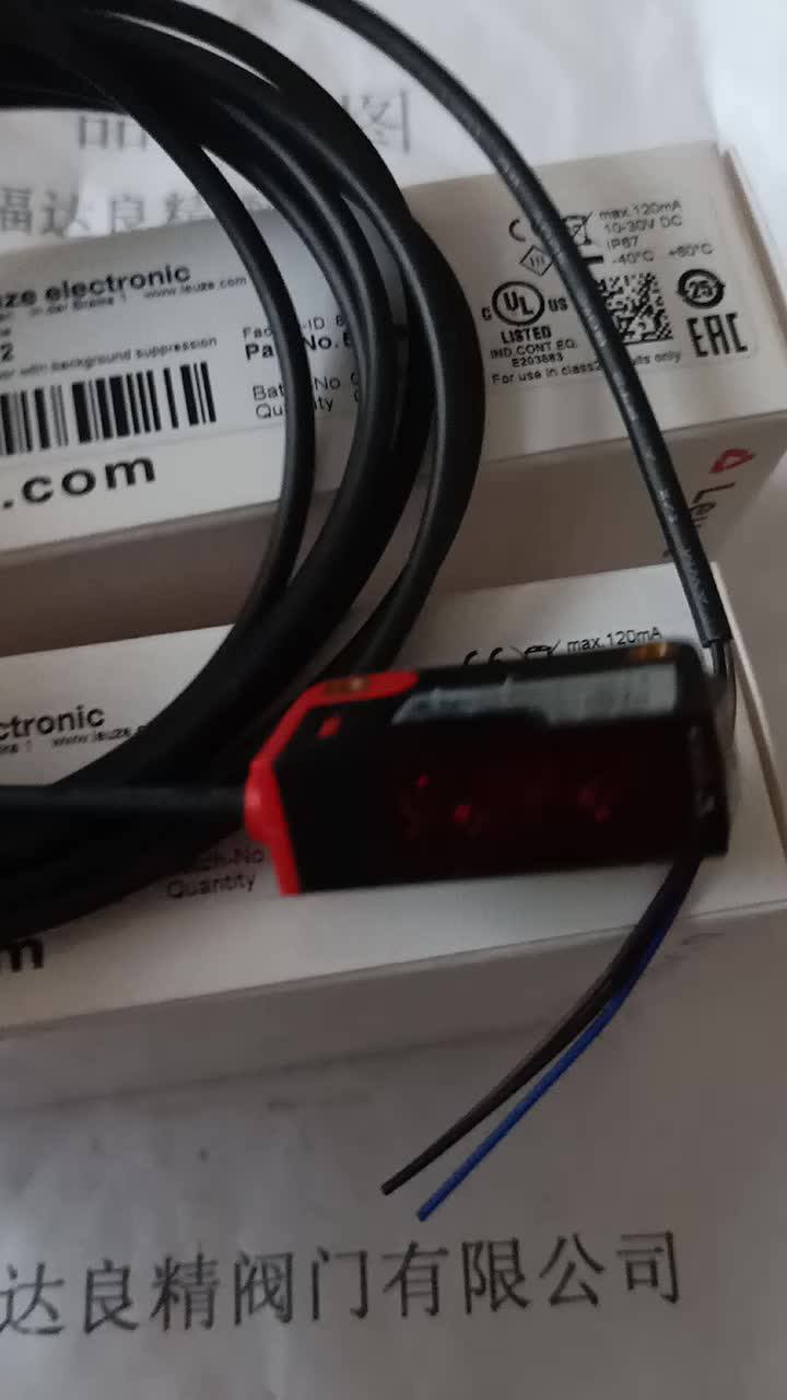 leuze劳易测安全光栅SLS46C-40.K48-M12发送器50126546-阿里巴巴