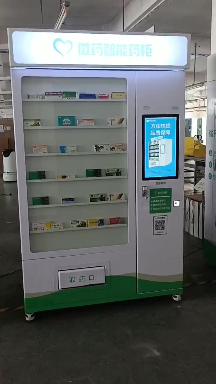 Contactless Unattended Intelligent Box Dispensing System Pharmacy ...