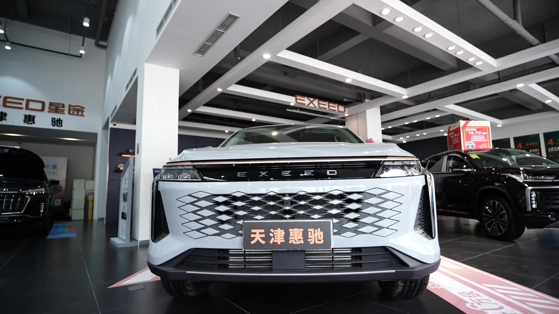 Exeed Stellar Vehicles Petrol Dct High Speed Low Price Fuel Car Compact ...