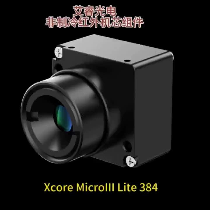 艾睿机芯Xcore MicroIII Lite 640 IRay燧石红外机芯模组测温-阿里巴巴