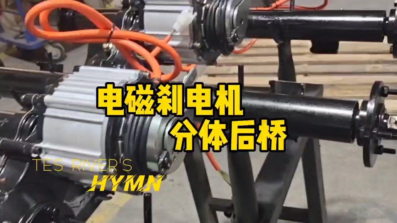 Hi Voltage 70kw Complete Ac 96v 15kw 50kw Traction Motor Ev Rear Axle ...