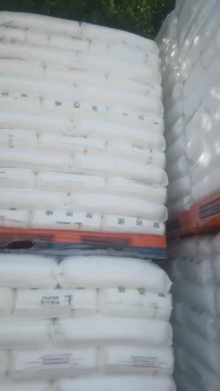 LDPE马来PETLIN M022X 注塑级 发泡级 食品级 高抗冲 瓶盖用料-阿里巴巴