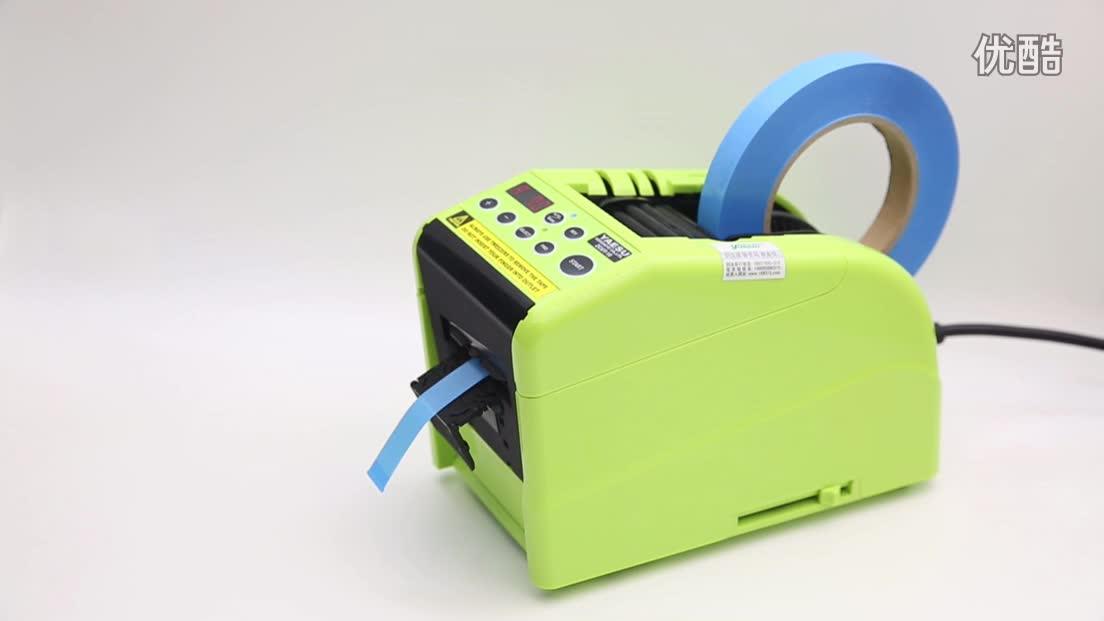 Zcut-10 Automatic Folding Tape Dispenser/tape Cutting Machine - Buy ...