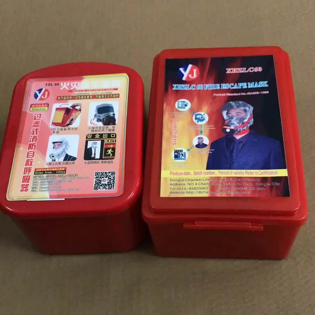 Wholesale Fire Emergency Escape Smoke Gas Mask For Chemical Gas - Buy ...