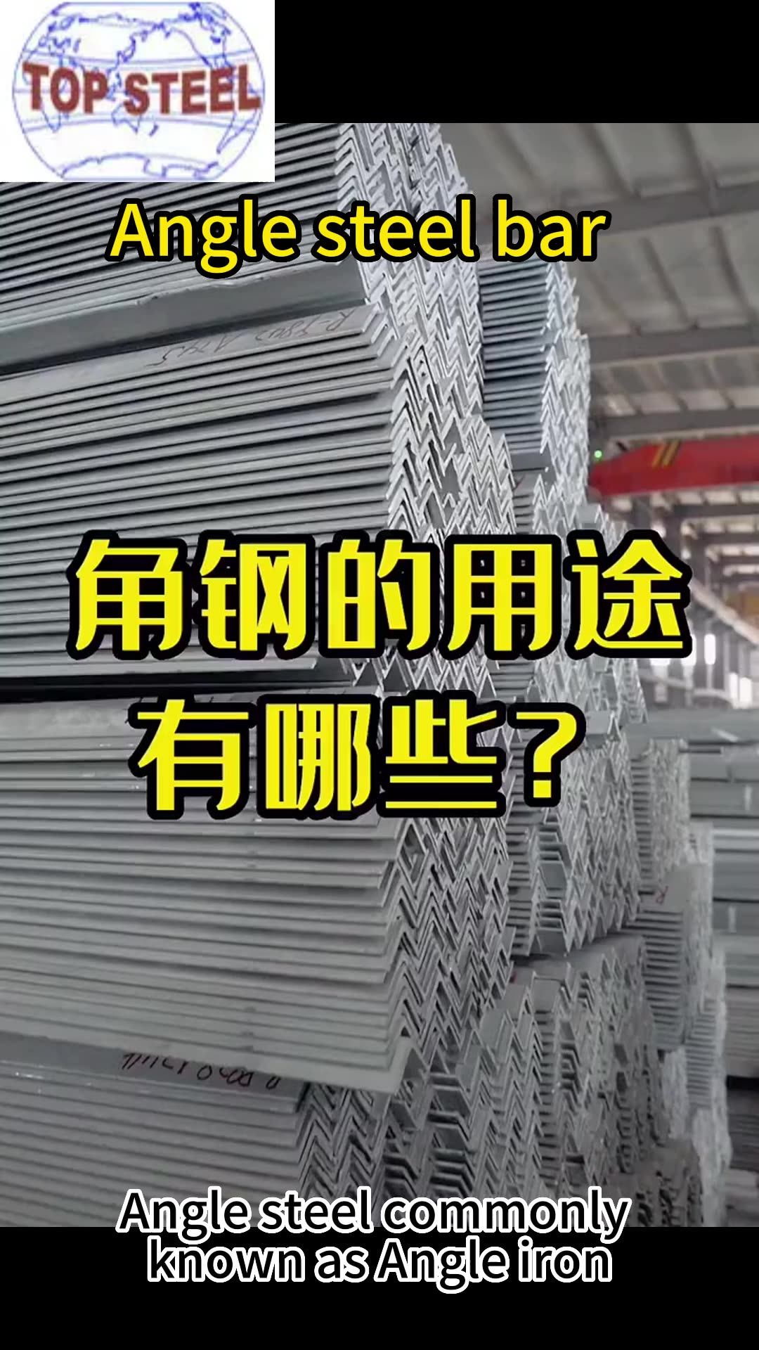 Angel Iron Steel Angle Bar Easy To Machine Stamp Fabricate And Weld To ...