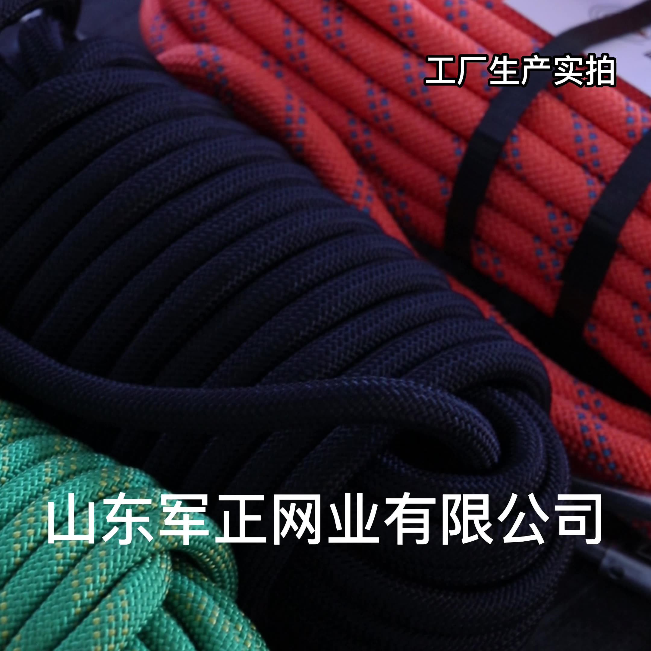 攀岩绳 户外绳高空作业安全绳滑翔速降静力绳尼龙攀登攀爬登山绳-阿里巴巴