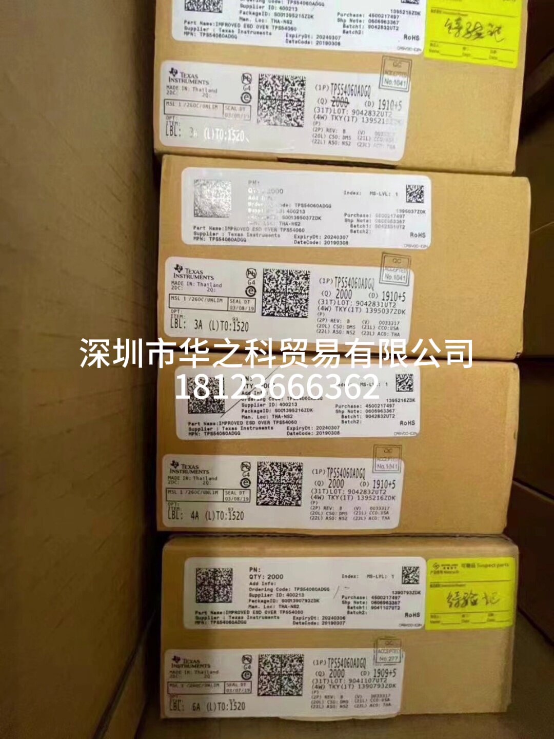 LT5400系列芯片全解析：性能、应用与选购指南🔥_芯片_淘宝数码网