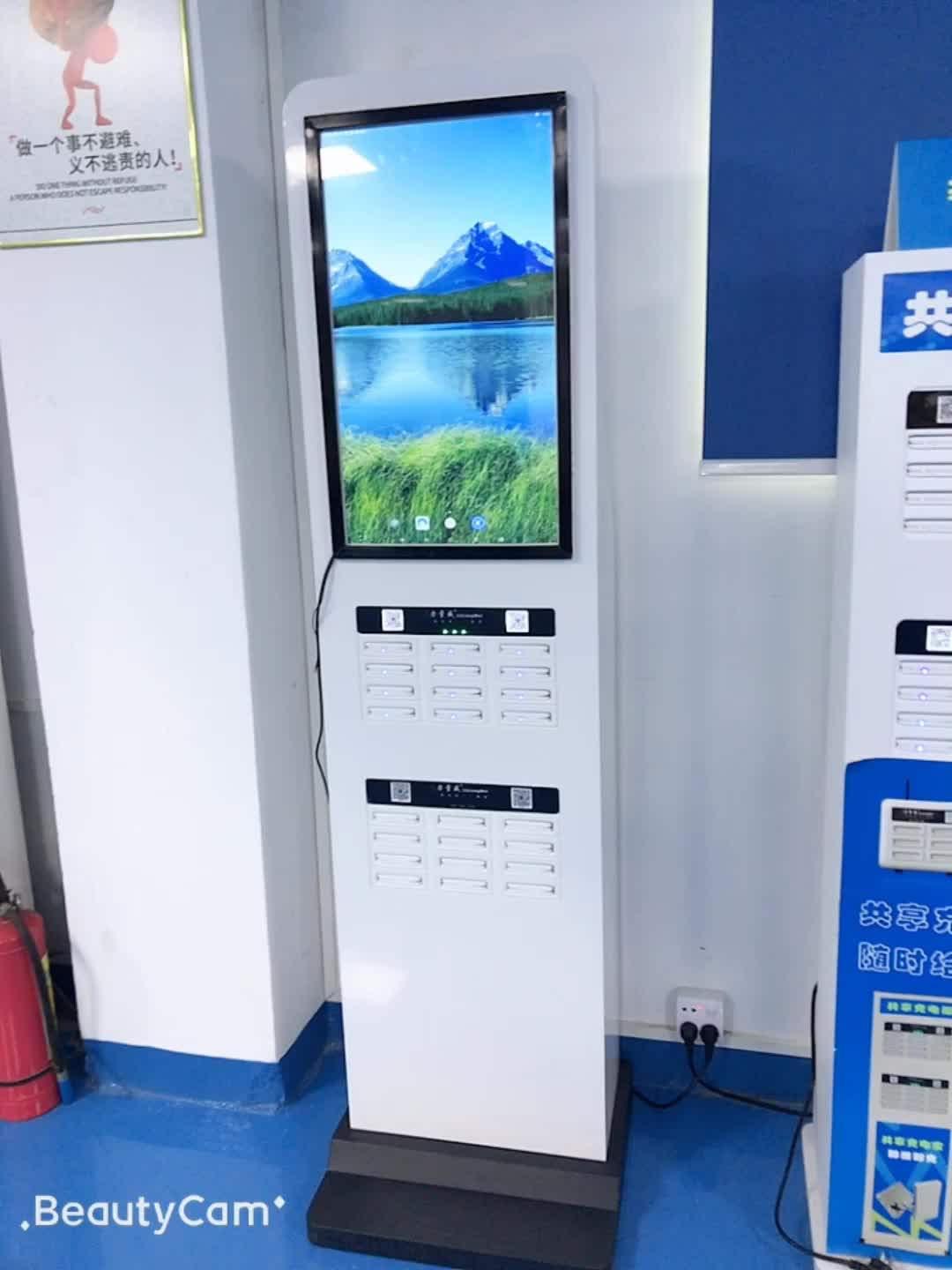 27-inch Floor Standing Android Power Bank Rental Station Wifi Touch ...
