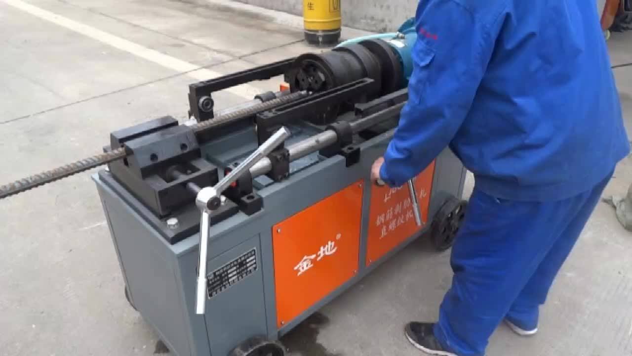 Rebar Screw Threading Rolling Machine,Rebar Mechanical Splicing Thread ...