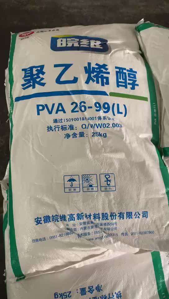 폴리 비닐 알코올 Pva Pvoh Wanwei 플레이크 1799 100-27 117 - Buy Pva 1799,Pva 117 ...