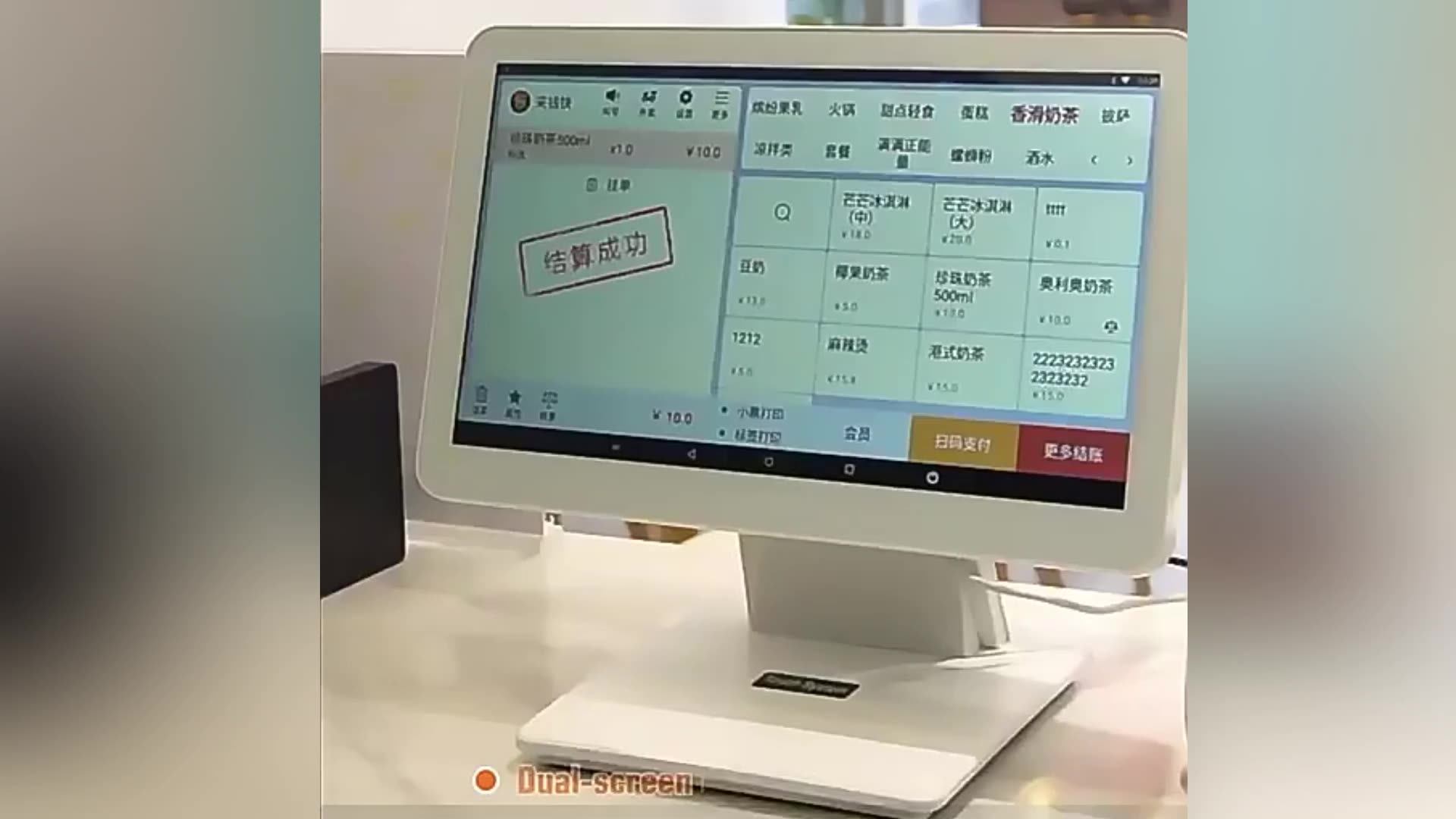 15'' Cash Register For Supermarket Caja Registradora Cashier Machine ...