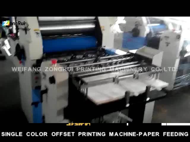Top Quality Zr56ds Litho Printing Machines For Sale - Buy Litho ...