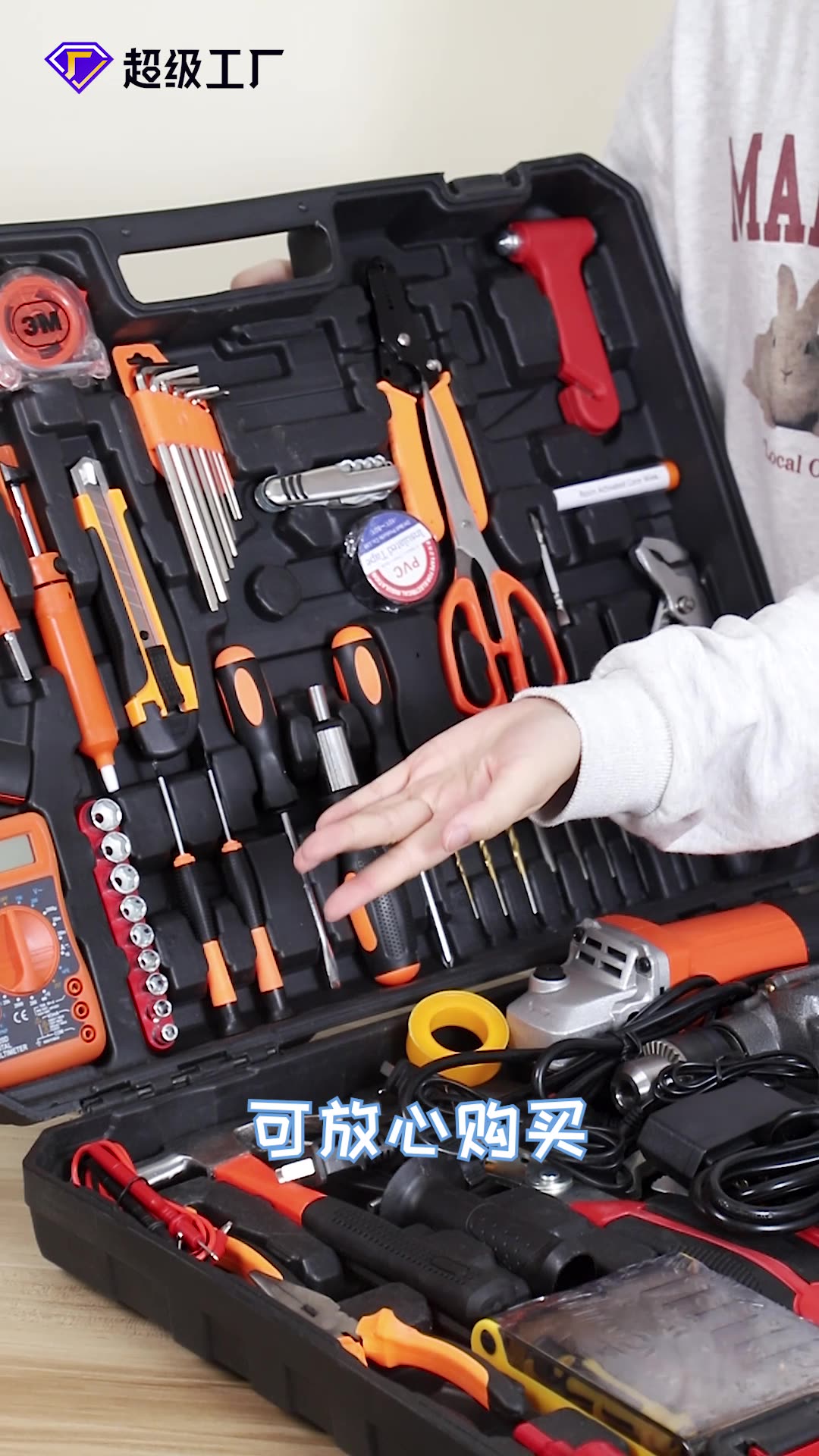 锂电钻电动螺丝套装充电钻电转工具箱多功能大功率冲电钻组合家用 阿里巴巴
