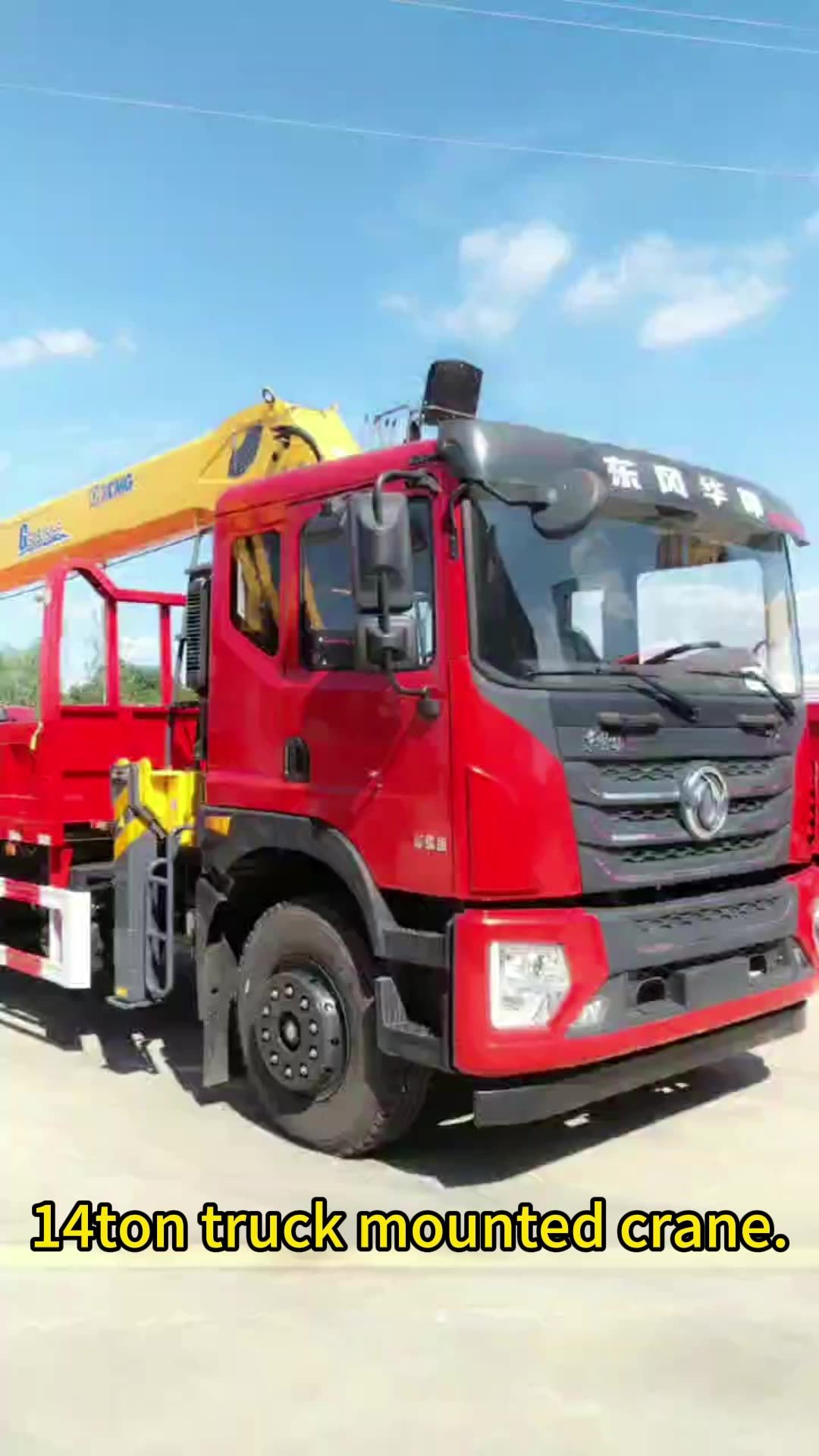 14 Ton Truck Mounted Lifting Crane 14000kg Mobile Crane For Sale - Buy ...
