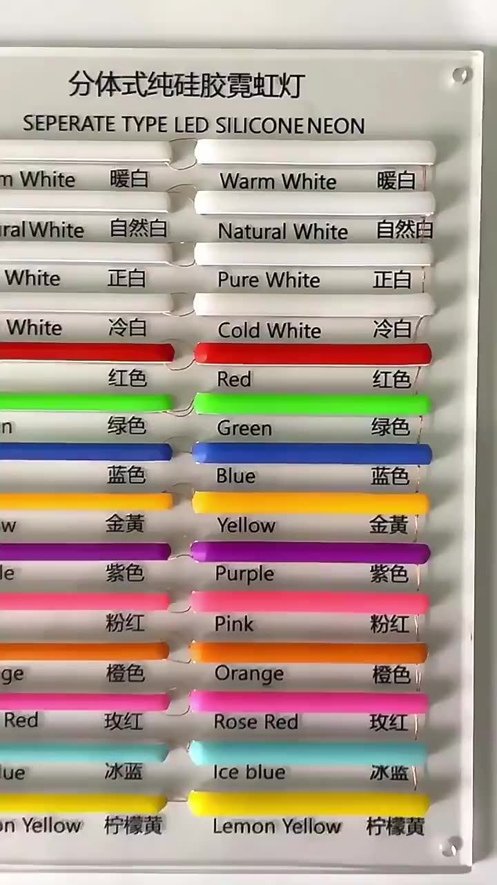 New Generation Separently Split Neon Tubes Cover 12v Flexible Strip ...