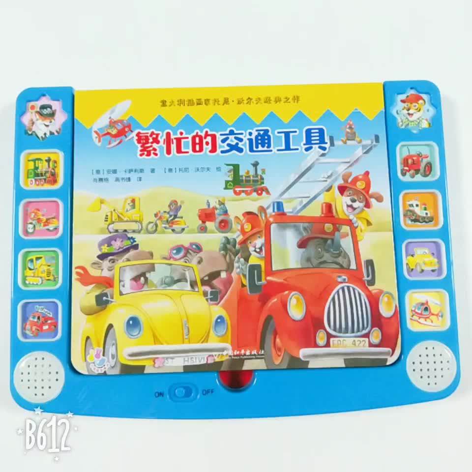 Baby Leaning Abc Alphabet Phonics Sound Board Book Customized ...