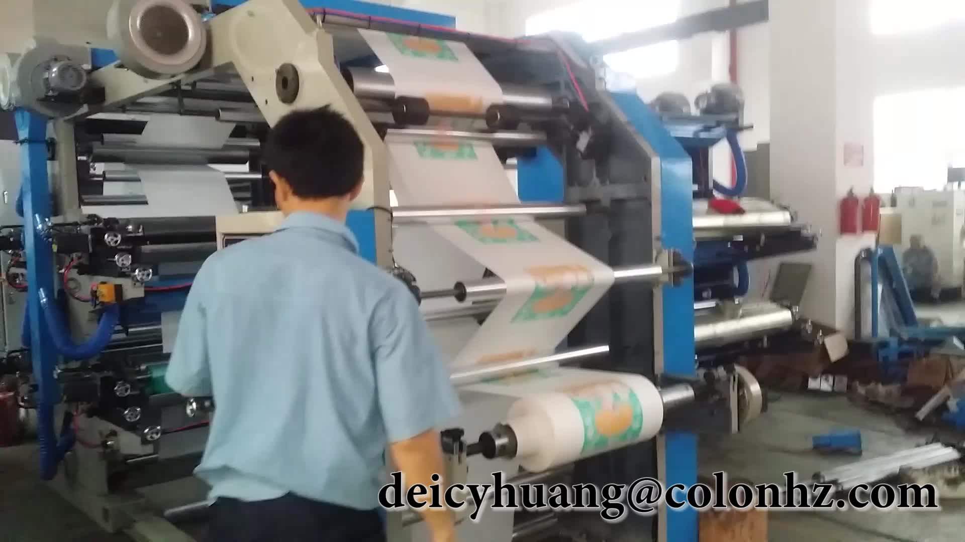 Good Quality Hot Sale Roll To Roll Stack Type Plastic Film Shopping Bag ...