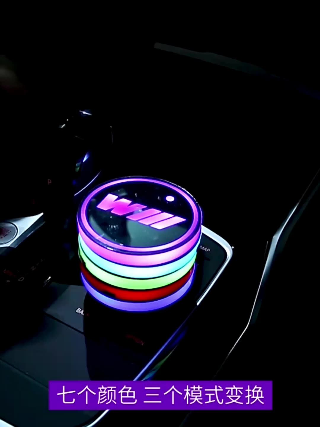 Car Luminous Water Coaster Usb Charging Seven-color Led Anti-skid ...