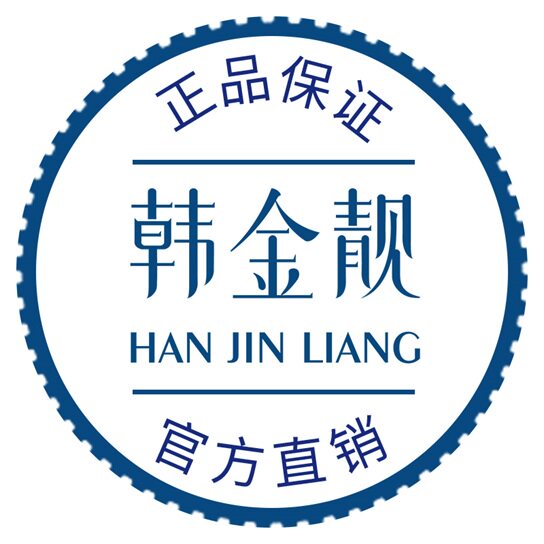 韩金靓企业总店
