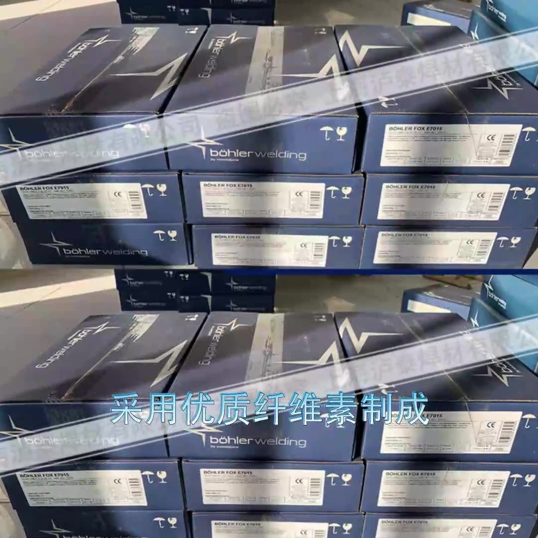 蒂森Thermanit Nicro 82镍基氩弧焊丝ERNiCr-3/SNi6082气保焊丝-阿里巴巴