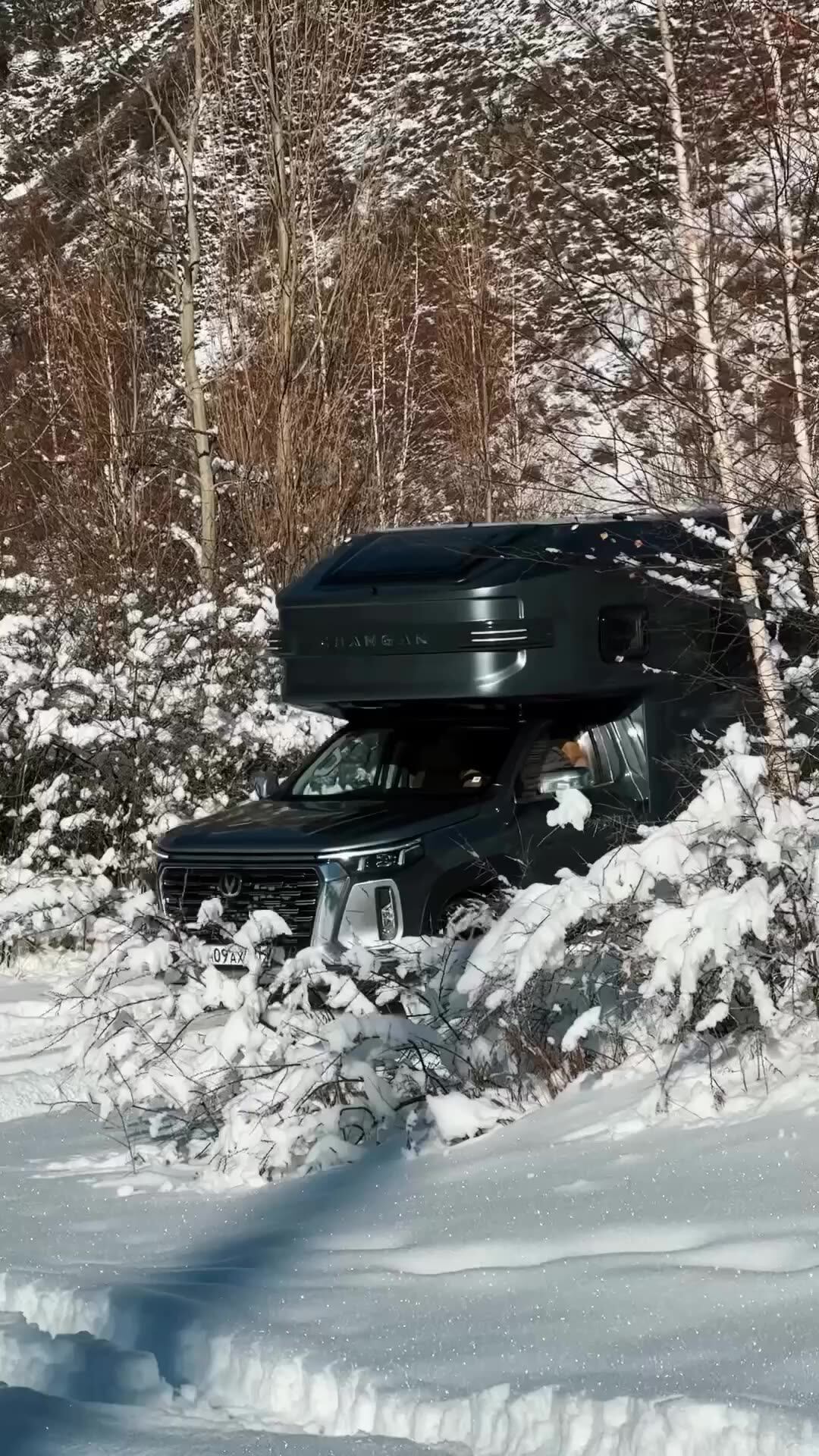 2024 Luxury Car Changan Rv 211hp Recreational Vehicle Motor Home ...