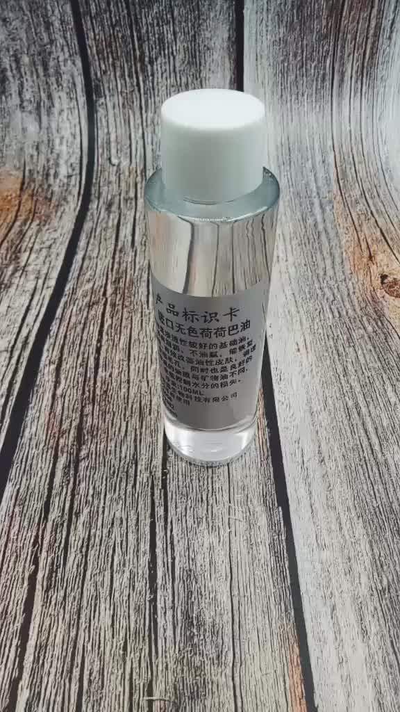 High Quality Natural Colorless Jojoba Oil Pressed Vegetable Oil Base ...