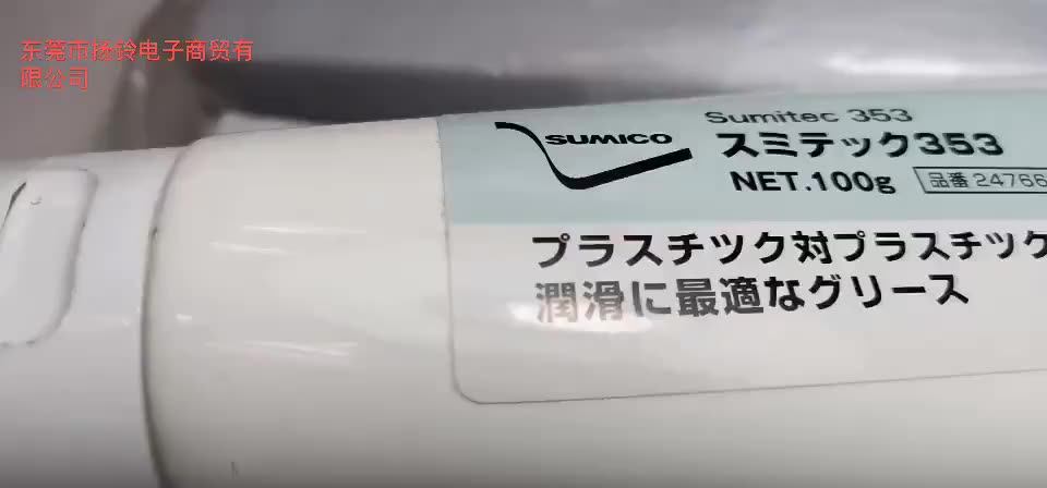 Original K64431 Fuji Nxt Head Uses White Oil Sumitec 353 100g Grease ...