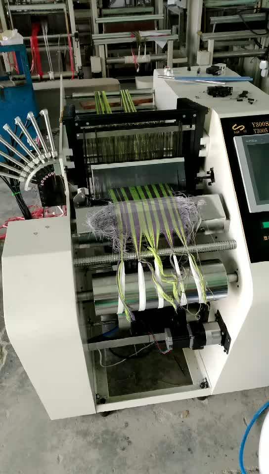 Y300s Digital Automatic Rapier Sample Loom With Touch Screen - Buy ...