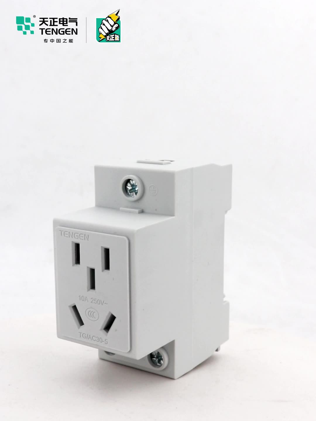 天正TG/AC30-5 10A模数化插座配电箱五孔导轨式工业二三极插座220-阿里巴巴