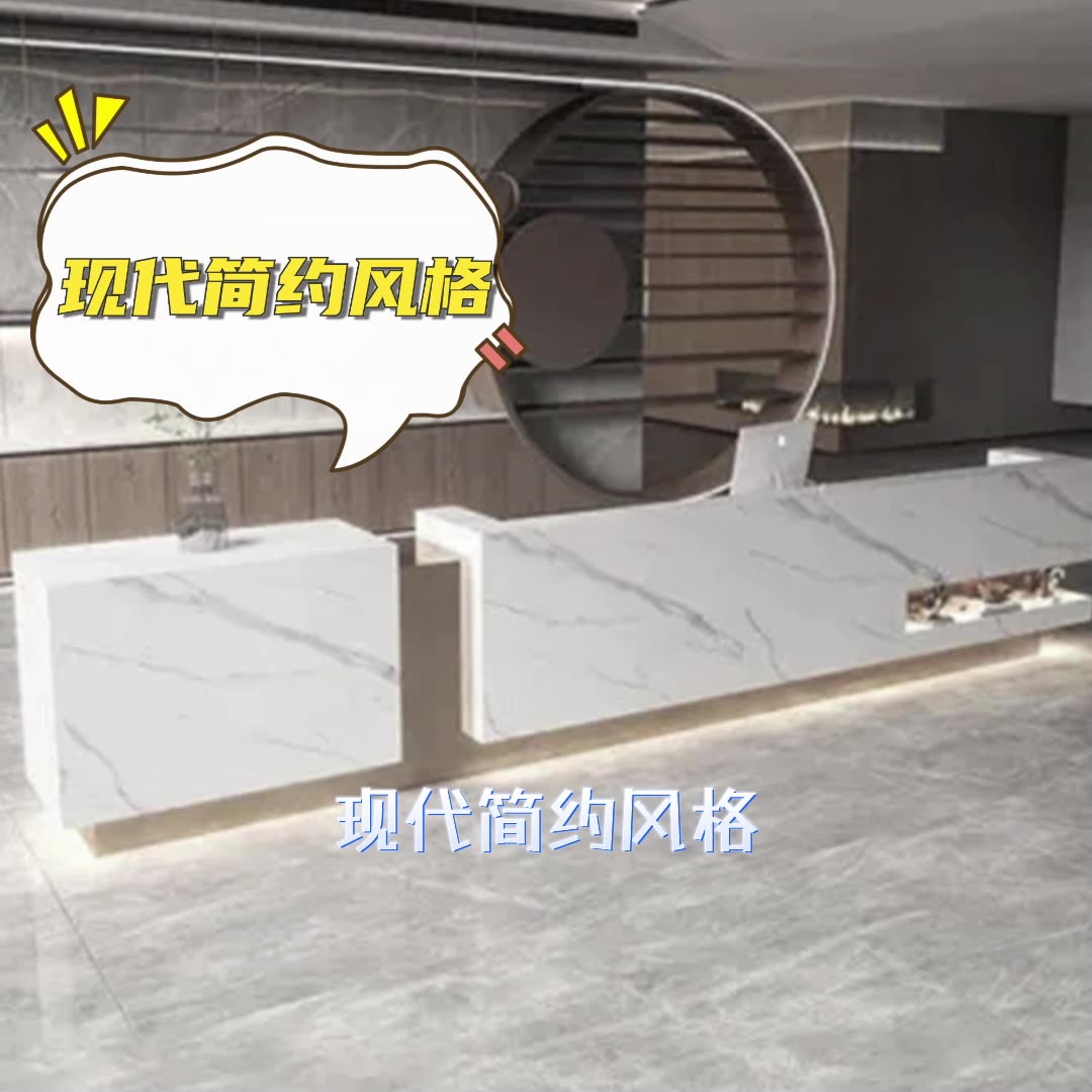商场服务台公司前台接待办公桌美容院收银台仿大理石办公台定制-阿里巴巴