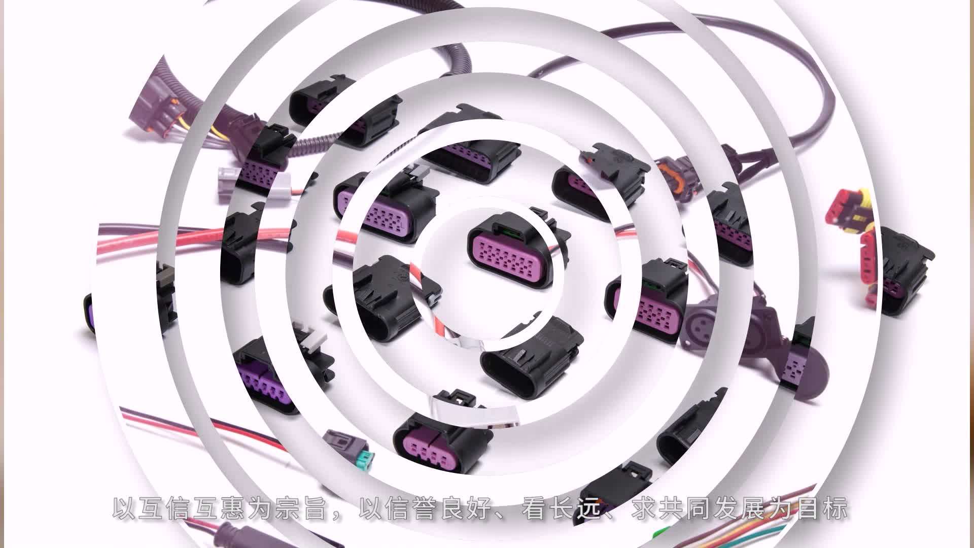 6189-7523 6918-3271 连接器/汽车插件/防水护套/接插器/五金端-阿里巴巴