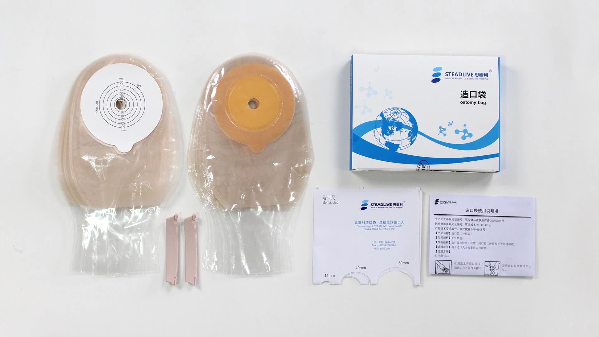 Hydrocolloid 57mm Ostomy Supplies Base Plate Colostomy Bag Flange For 2 ...