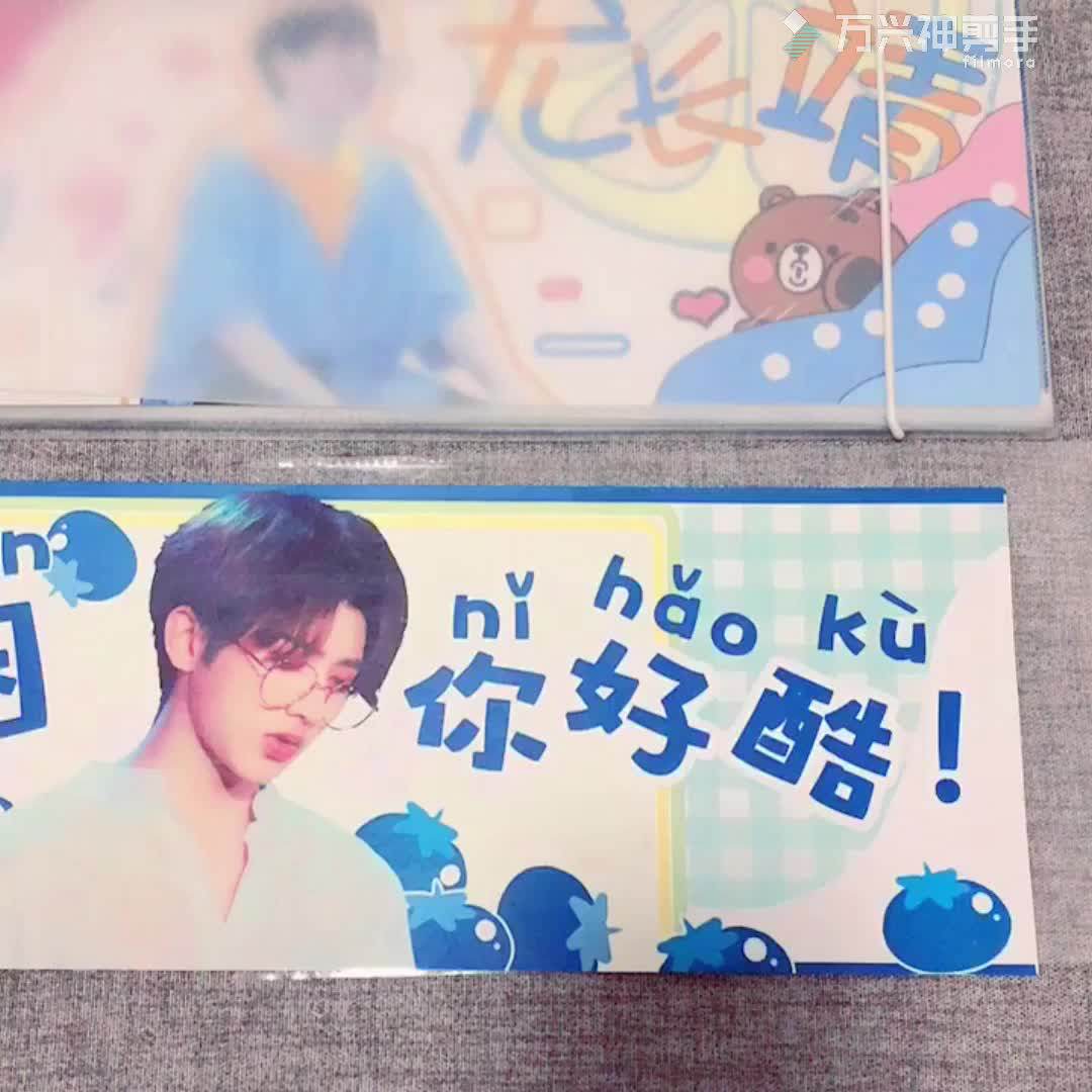 Kpop Got7 Concert Support Hand Banner Pp Hang Up Poster For Fans ...