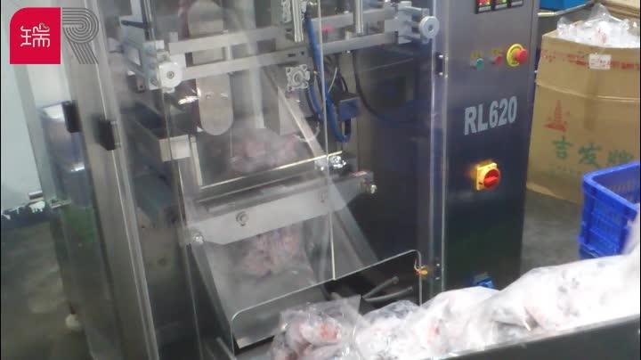 Rl620 Rui Packing Automatic Vertical Frozen Food Packaging Machine Line ...