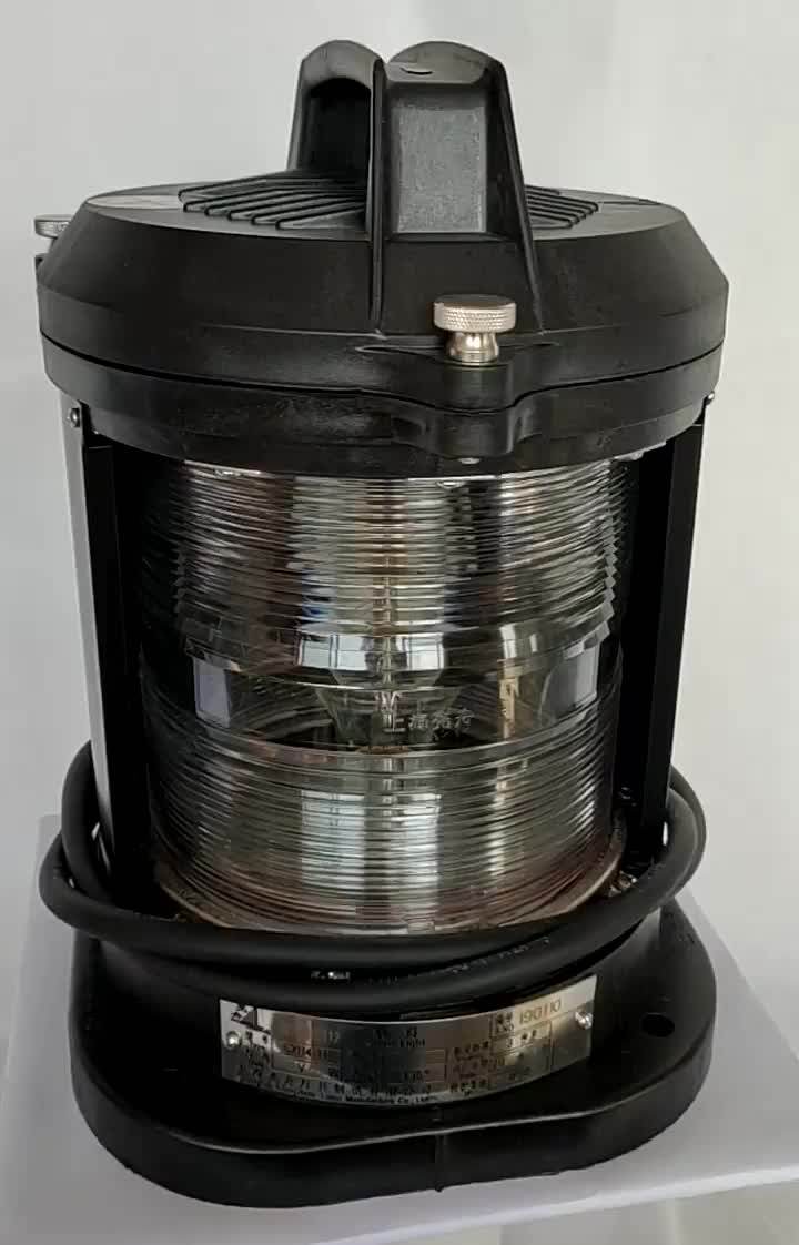 Suez Canal Stern Signal Light Cxh4-1 Red All Round Navigation Light ...