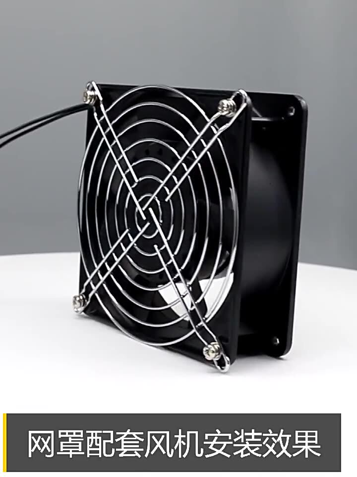 弘科小型轴流风机散热风扇防护金属网罩80/120/150/200mm风机网罩-阿里巴巴
