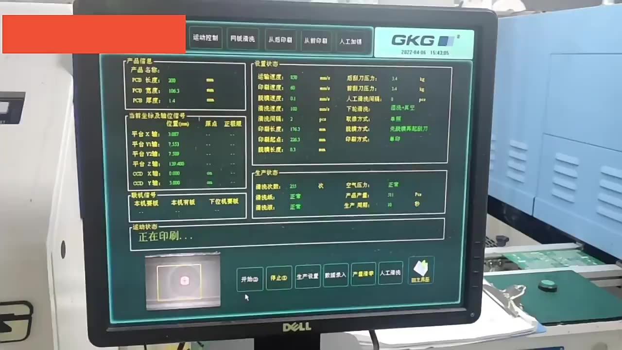 Programable Digital Timer Pcb Custom Electronics Design Manufgacturer ...