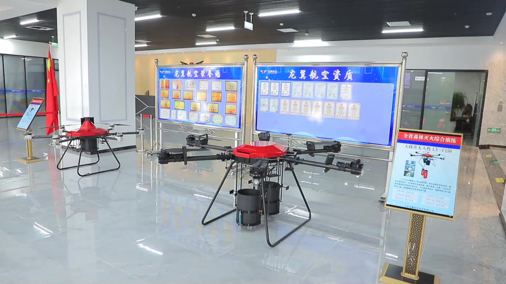 Forest Firefighting Uav 50kgfirefighting Drone Ly-f150 Heavy Duty ...