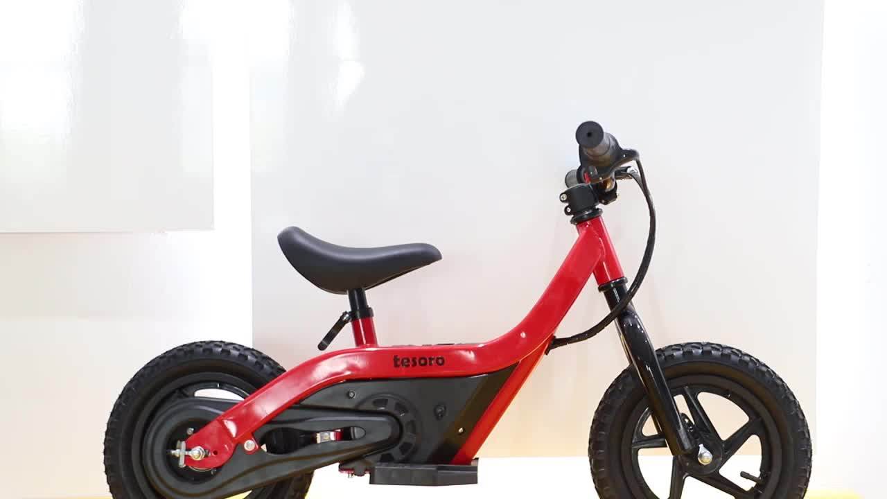 New Design Lianmei 12 Inch Kids Electric Balance Bike For Sale - Buy 12 ...