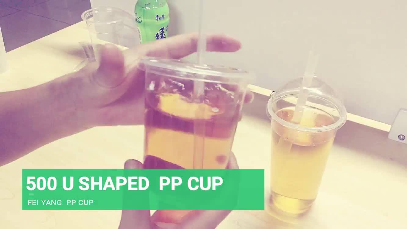 U Shape Cup 360ml 500ml 700ml Custom Logo Clear Disposable Bubble Tea ...