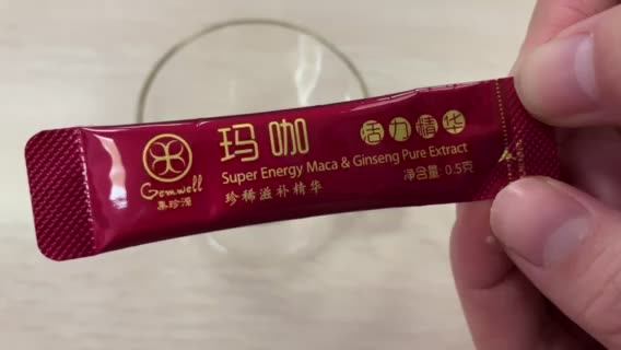 Wholesales Herbal Care Strong Man Tea Maca And Ginseng Extract Stick ...