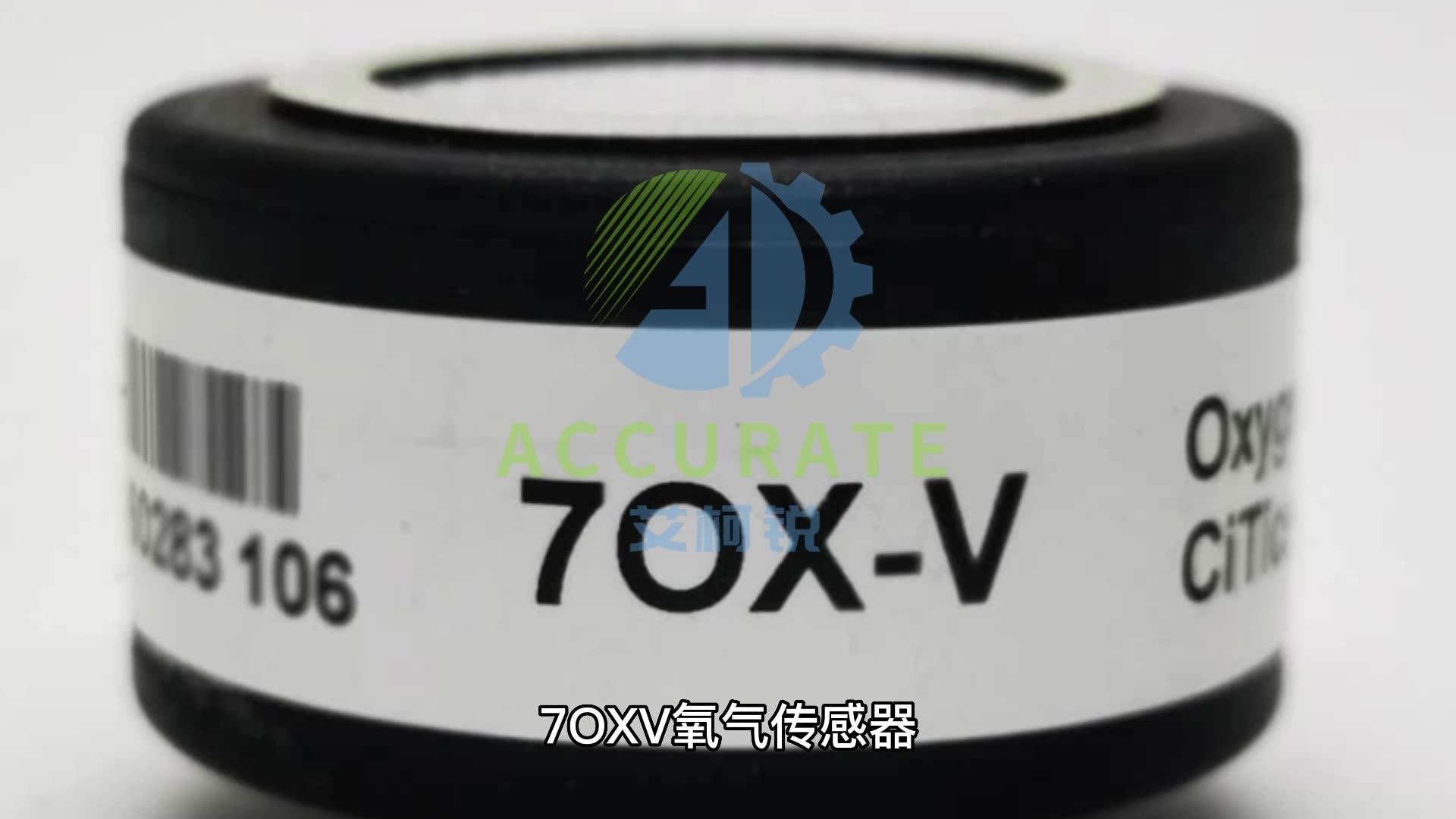 英国CITY氧气传感器7OXV烟气检测信号处O2气体传感器氧电池7OX-V-阿里巴巴