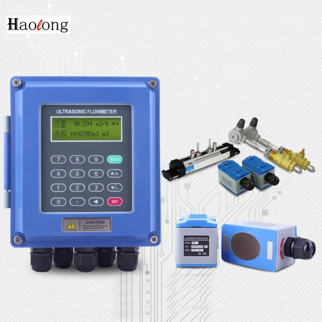 Huf200 Ultrasonic Sensor For Water/ Milk/liquid Flow Meter - Buy ...