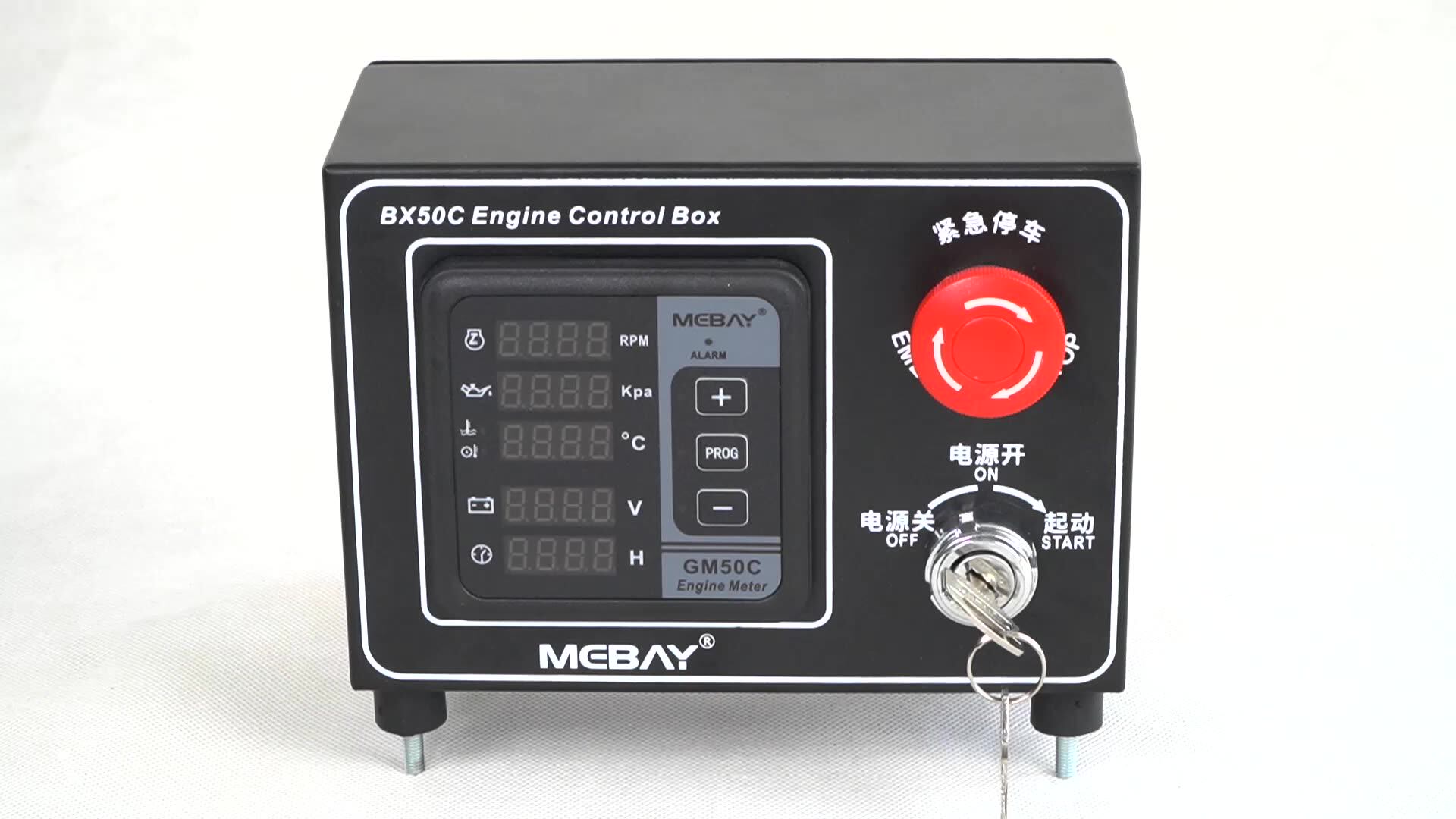Mebay Diesel Efi Engine Control Panel Bx50c Ecu Engine Parts - Buy ...