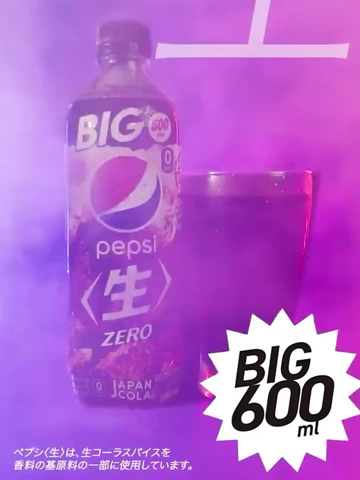 日本进口zeRO/BIG生-零度可乐碳酸汽水饮料夏日清凉饮品瓶装600ml-阿里巴巴