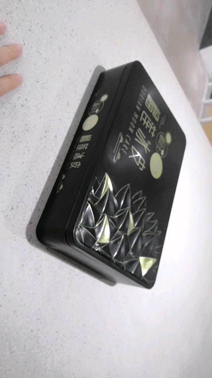 Factory Price Custom Printing Rectangular Moon Cake Box Metal Mooncake ...