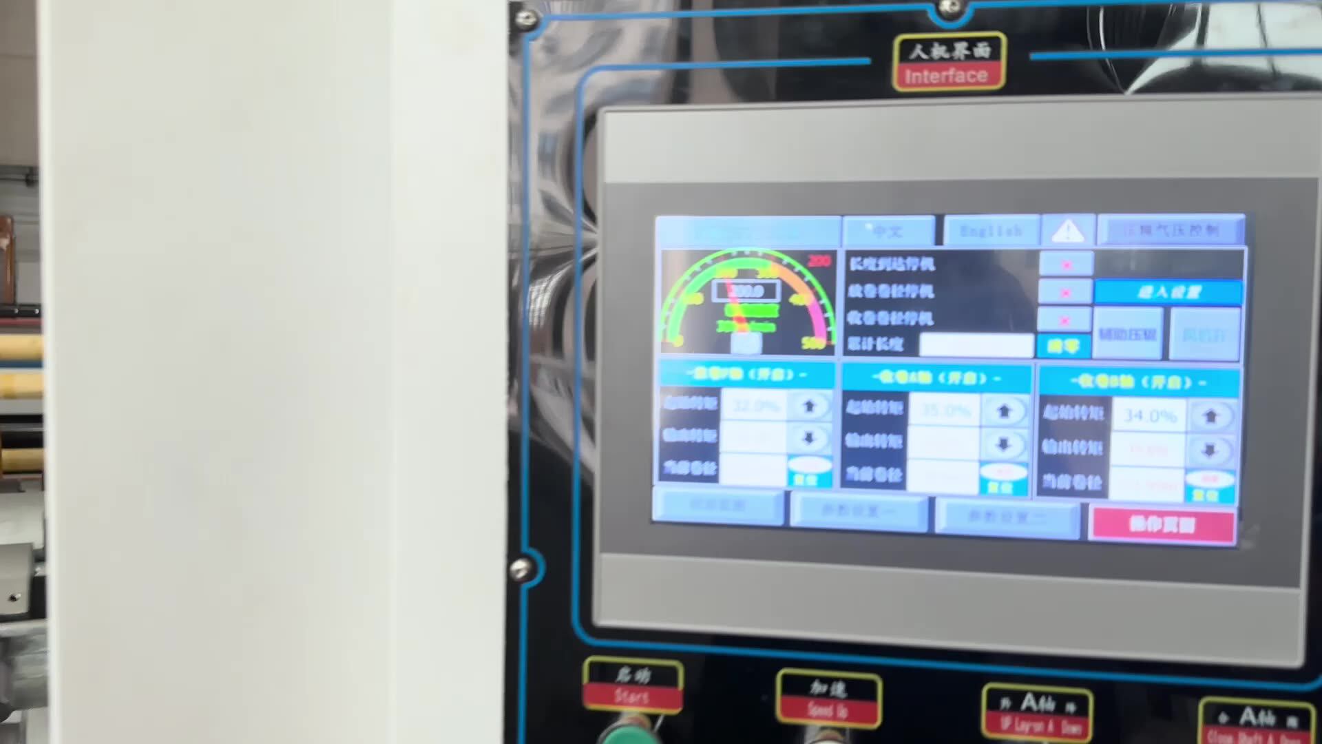 Surface Winding Type Slitter Rewinder For Extremely Narrow Width Rolls ...