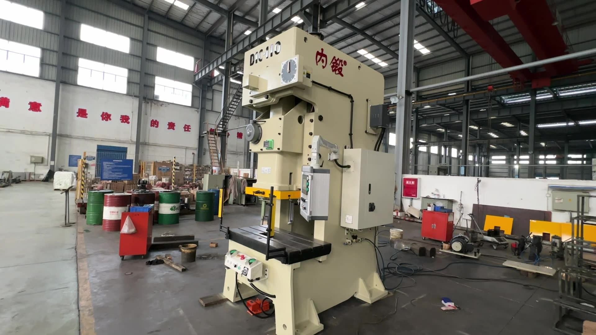 Bearing Press Aluminum Dish/metal Flat Washer Making Machine Machine ...