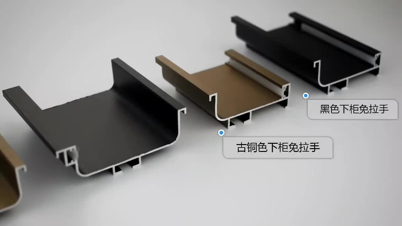 Aluminum Profile Gola C & J Cabinet Profile Embedded Hidden Handle With ...