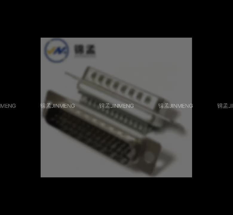 DB-44P公头 D-SUB插头 DB-44P针 黑胶 传统 三排44芯接头 焊线式-阿里巴巴